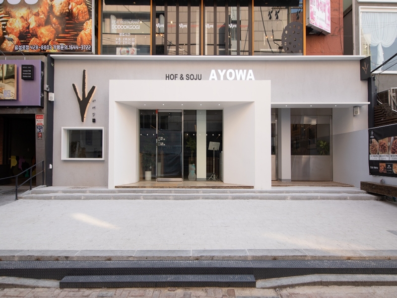 AYOWA - 어여와 - 2025 제일 창업박람회 - 제일좋은전람 (부산,서울,대전,인천,수원,광주)